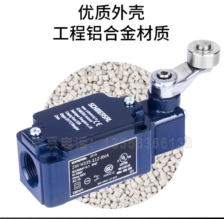 施迈赛行程开关Z1R236- Z4V7H336-11Z ZS335-11Z T4-阿里巴巴