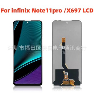 适用传音Infinix X697手机屏幕总成 Note11pro显示屏幕 液晶屏LCD-阿里巴巴