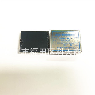 全新 MPW1037 MPW1033 MPW1032 现货 电源模块 MODULE 需要可直拍-阿里巴巴