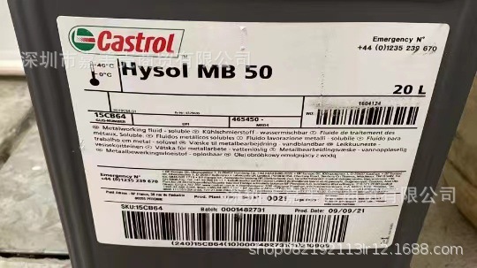 嘉实多hysol x-嘉实多hysol x批发、促销价格、产地货源 - 阿里巴巴