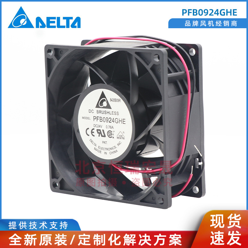 delta 风机-delta 风机批发、促销价格、产地货源 - 阿里巴巴