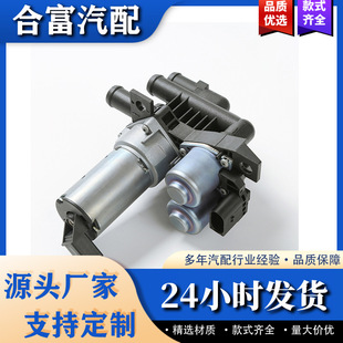 汽车散热阀暖风水阀适用于奔驰Benz S500_S430_S600 A2208300084-阿里巴巴