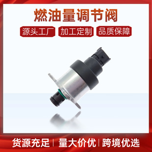 进油计量比例阀0928400746 源头厂家0928400749 现货直销-阿里巴巴