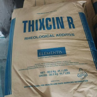 海明斯德谦THIXCIN R改性氢化蓖麻油 流变助剂涂料 防沉降触变剂R-阿里巴巴
