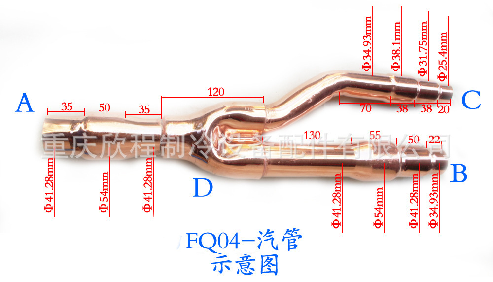 适用于格力中央空调分歧管分支器FQ01 FQ01A FQ02 FQ03A FQ04-阿里巴巴