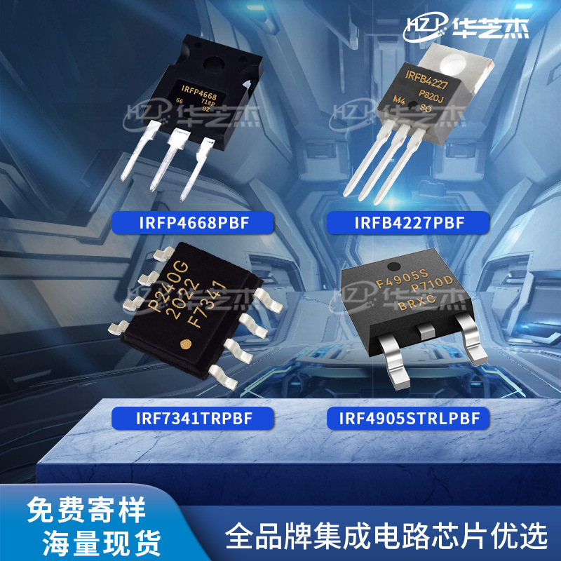 irfp4668pbf-irfp4668pbf批发、促销价格、产地货源 - 阿里巴巴