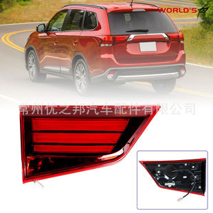 适用于16三菱欧蓝德内尾灯 Outlander PHEV后尾灯刹车灯8331A179-阿里巴巴