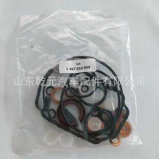 柴油机修理包 1467010059 喷油泵修理零件 800003-阿里巴巴