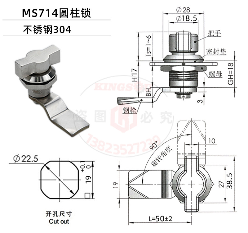 MS705三角锁一字门锁四角圆柱锁MS714-2/MS705-3A圆柱转舌锁通用-阿里巴巴