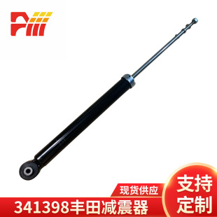 厂家批发343442汽车减震器适用于丰田系列车型缓冲减震器量大从优-阿里巴巴