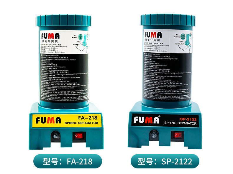 厂家直销FUMA弹簧分离机FA-218弹簧自动分离器 自动分离弹簧机-阿里巴巴