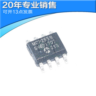 全新原装 MCP2551-I/SN 贴片SOIC-8 高速CAN收发器芯片IC-阿里巴巴