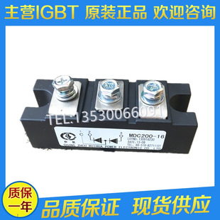 全新MDC200-16 MDC200A1600V MDC160-16 MDC200-18 整流模块-阿里巴巴