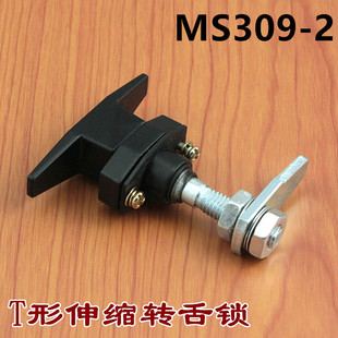 压紧把手锁MS311机箱机柜MS309 电控箱压缩式转动锁MS101-1-2松紧-阿里巴巴