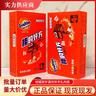 阿华田脆皮酱心蛋糕可可巧克力派满月周岁回礼结婚伴手礼休闲零食-阿里巴巴