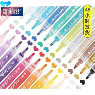 1pc STA Acrylic Painter Marker Pen Water Based Ink Waterproo-阿里巴巴