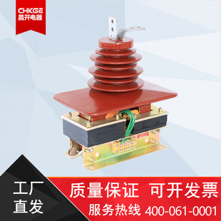 LCZ-35Q 20-1000/5 35kv全封闭电流互感器 LCZ-35Q高压互感器-阿里巴巴