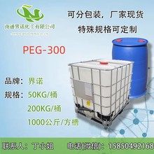 peg6000-peg6000批发商、制造商 -阿里巴巴
