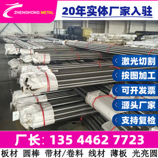 M1023 G10230 M1025 G10250 M1031 G10310 碳素结构钢 钢板 棒材-阿里巴巴