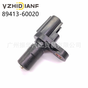 波箱变速箱转速传感器适用于丰田大霸王凯美瑞 RAV4 89413-60020-阿里巴巴