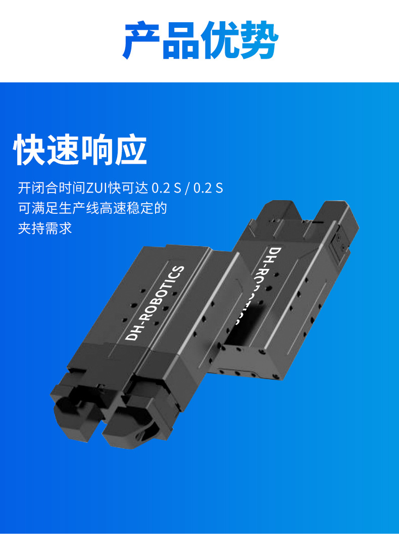 大寰PGE-50-26工业薄型电动夹爪电子3C医疗汽车零部件微小件抓取-阿里巴巴