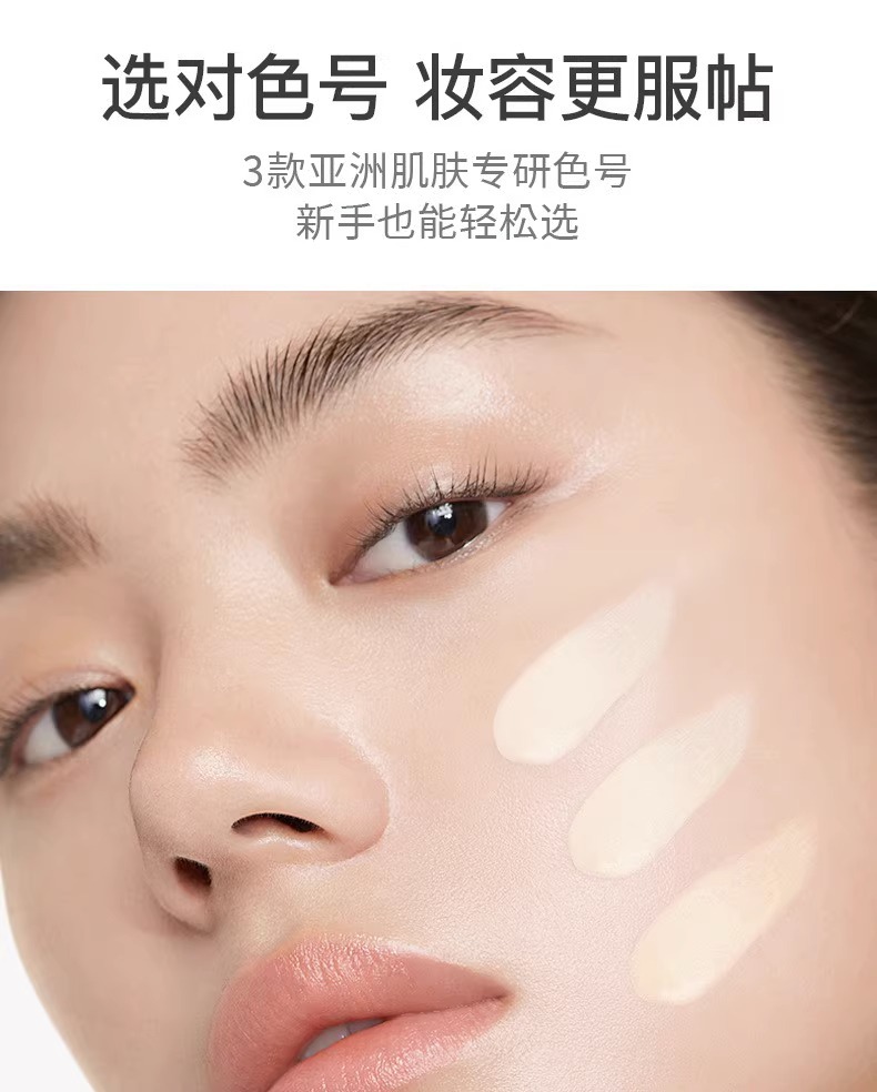 uodo粉底液遮瑕持久不易脱妆优沃朵混干油皮控油水润不易卡粉正品-阿里巴巴