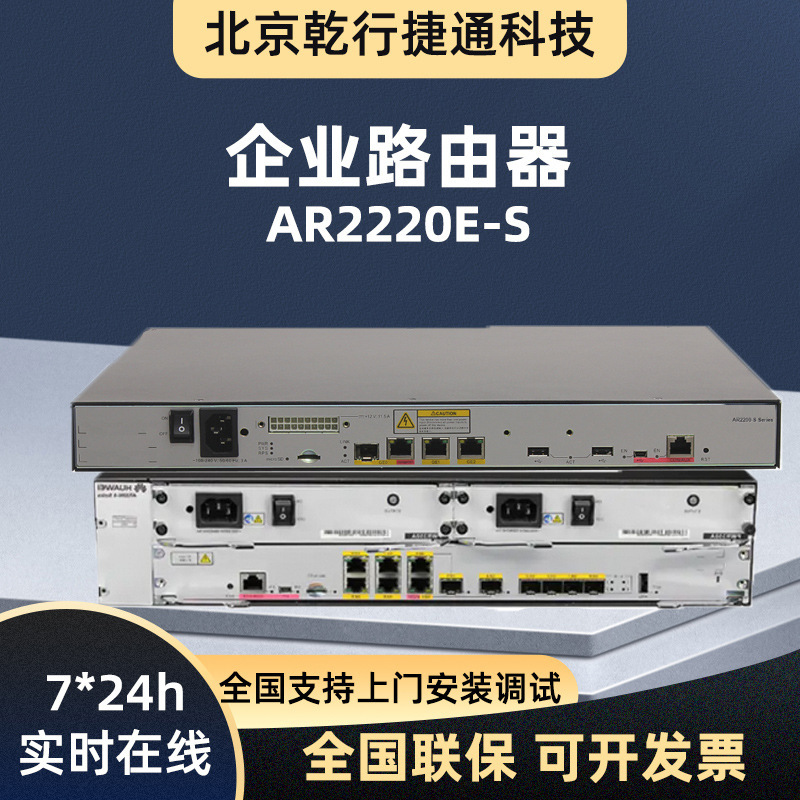 华为路由器ar2240-华为路由器ar2240批发、促销价格、产地货源 - 阿里巴巴