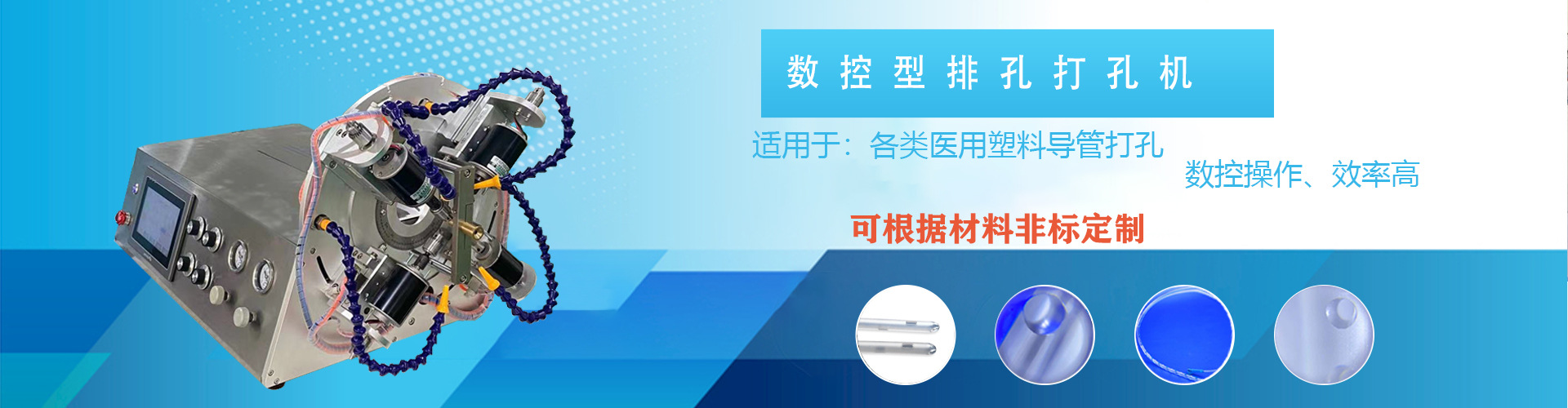 东莞市爱拓自动化设备有限公司_阿里巴巴旺铺