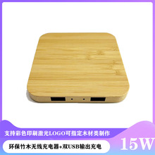 Q18圆盘电器15W快充 桌面镶嵌款无线充电器 圆形无线充10W跨境-阿里巴巴