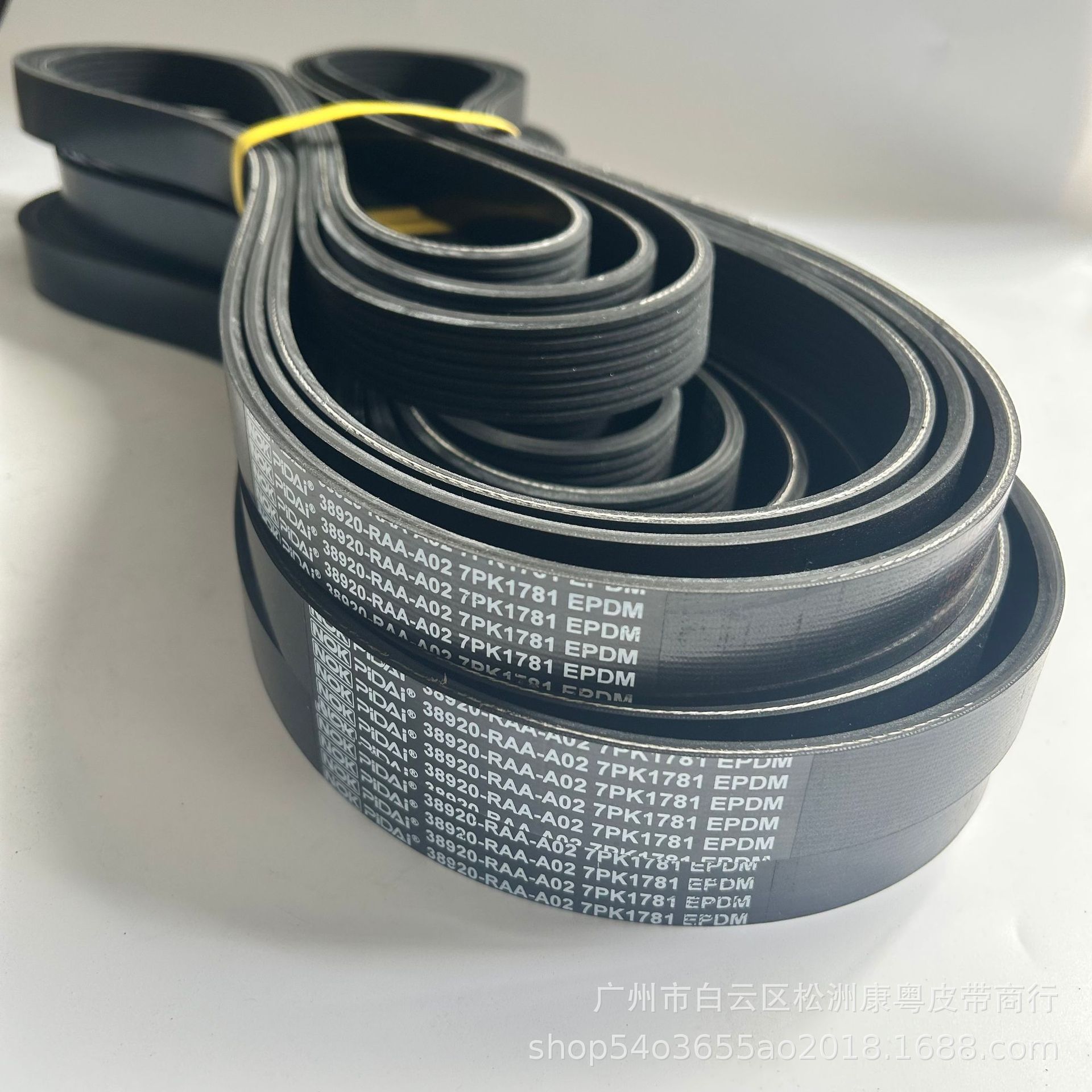汽车传动带/多楔带/PK带 7PK1781 38920-RAA-A02 EPDM皮带厂家-阿里巴巴