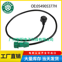 【捷达传感器】_捷达传感器品牌/图片/价格_捷达传感器批发_阿里巴巴