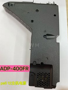 PS5原装电源ADP-400FR CFI-1200B主机12A全新适配器 PS5 内置电源-阿里巴巴