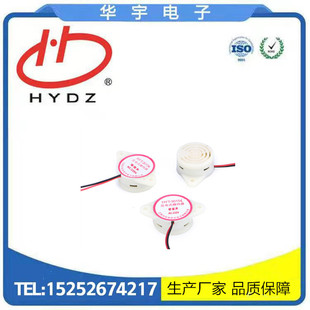 华宇电子 压电式蜂鸣器 HYT-3015C 220V 嘟嘟声-阿里巴巴