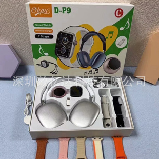 跨境爆款D-P9套盒SERIES 9智能手表P9头戴耳机迷你音响多合一套装-阿里巴巴