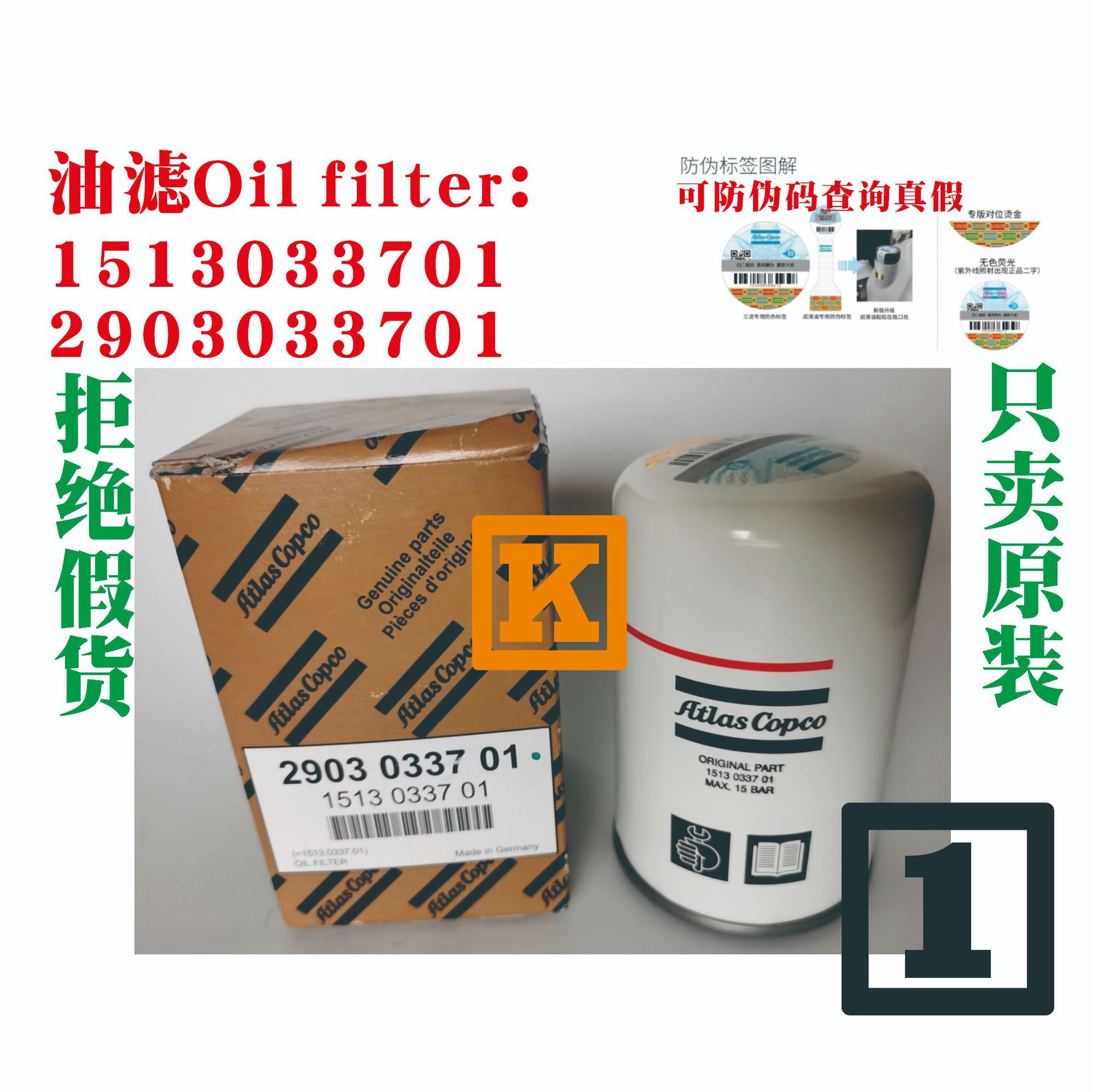 合肥无锡苏州空压机油格1622314200机油过滤器压缩机配件-阿里巴巴