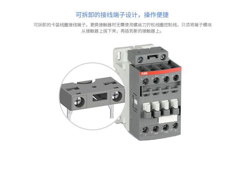 ABB低压交直流通用接触器AF16-30-10-13*100-250V AC/DC;10239764-阿里巴巴