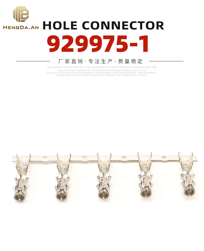 国产TE 929975-1 BU-KONTAKT 2,5MMD 2.5插座 复合端子-阿里巴巴