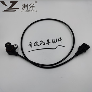 曲轴位置传感器 OE:ME225366 0281002807适用于三菱-阿里巴巴