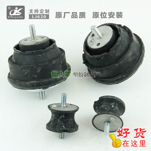 22116779970 22316771219适用BMW宝马3系 Z4发动机变速箱支架套装-阿里巴巴