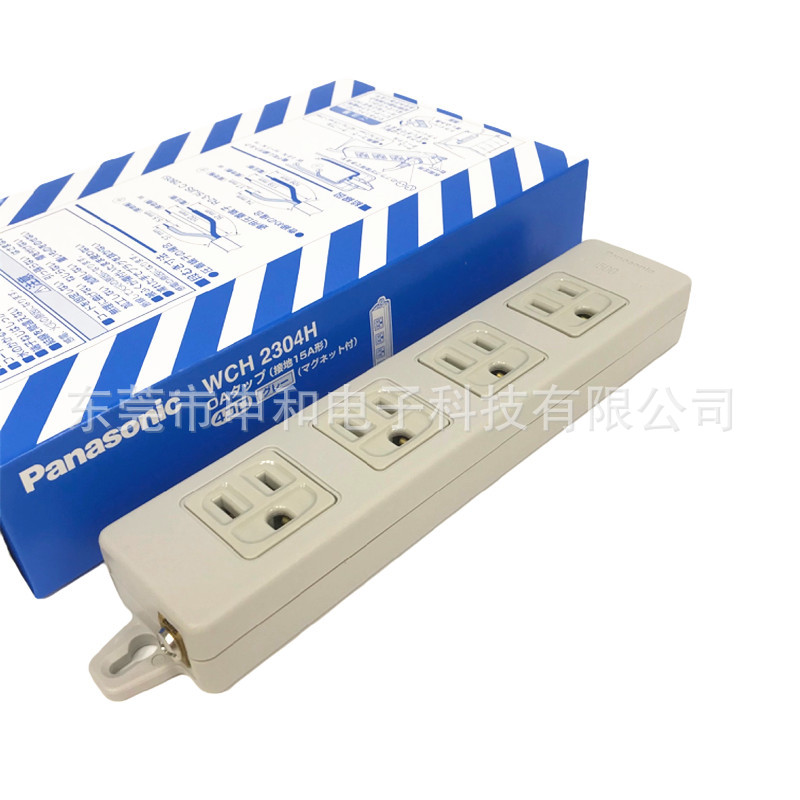Panasonic松下插座WCH2304H美标工业排插15A125V拖线板乳白色现货-阿里巴巴