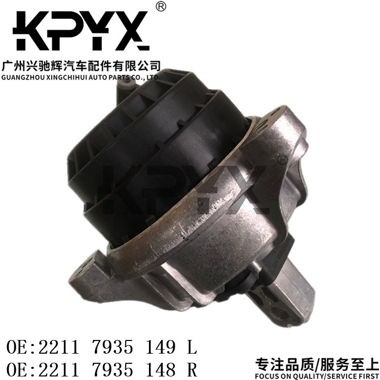 适用宝马F11F18发动机机脚胶支架胶垫OE:22117935149 22117935148-阿里巴巴
