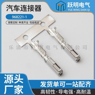 968221-1 汽车连接器接插件端子护套插座塑壳密封件现货-阿里巴巴