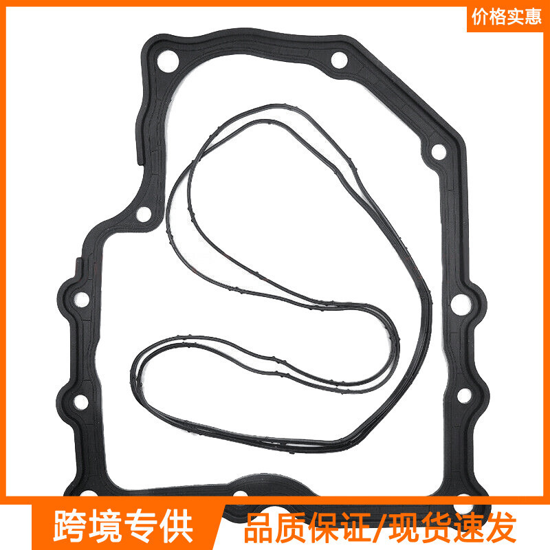 0AM DQ200 DSG 7速 阀体垫片滤清器套装 适用奥迪大众 小修包-阿里巴巴