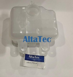 水壶 ALTATEC TANK FOR GM 26693016 90922457-阿里巴巴