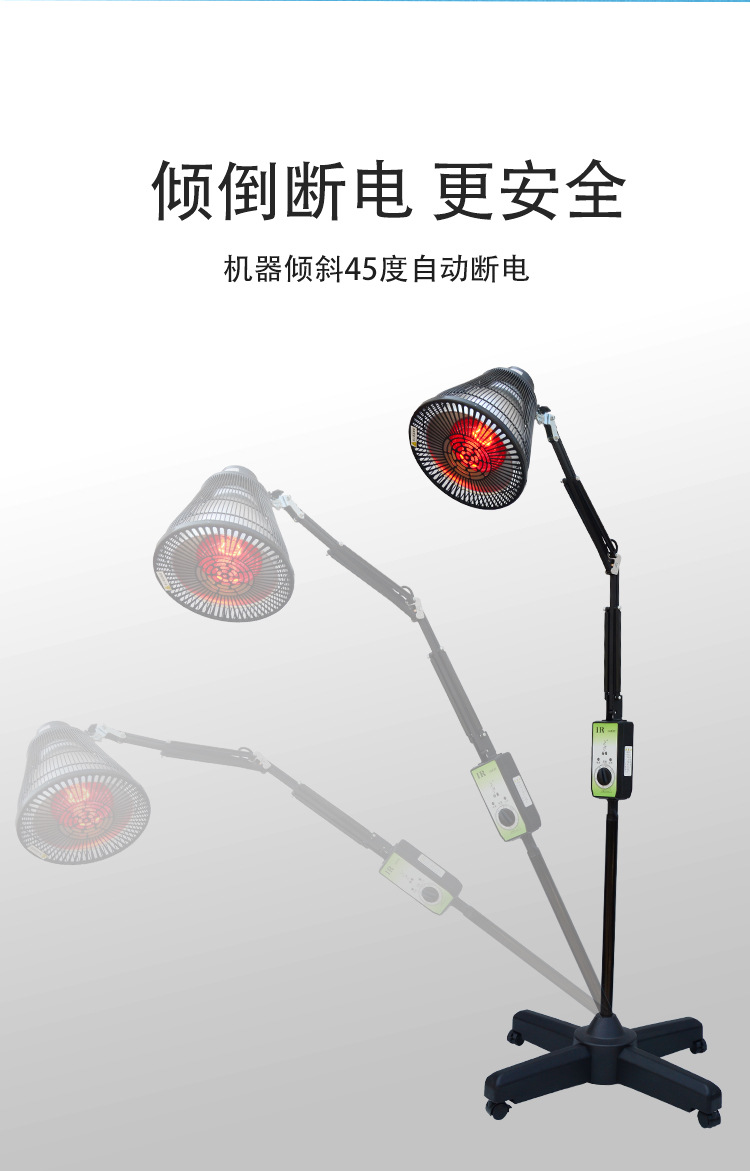仙鹤红外线理疗灯CQ-61P神灯治疗仪家用医院渗透烤灯烤电红光理疗-阿里巴巴