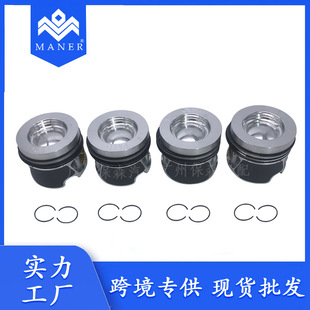 适用于奥迪大众高尔夫 汽车发动机活塞 03L107065M 03L107065AD-阿里巴巴