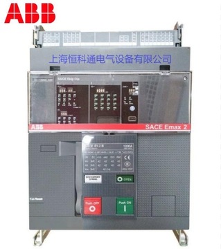 ABB E1B Emax2空气断路器 E1B 1000 D LSI WHR 3P NST 10146004-阿里巴巴
