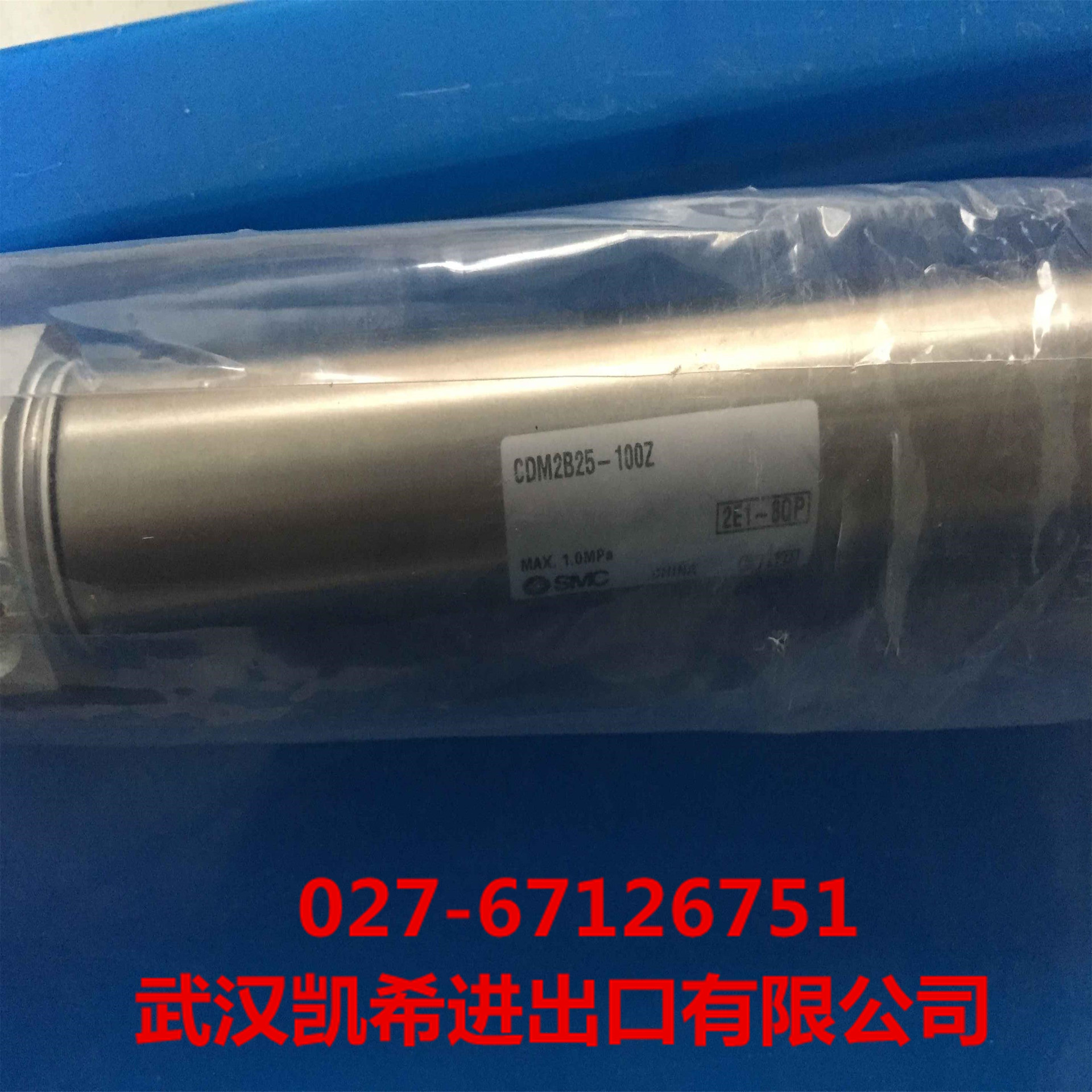 SMC气缸CDM2B25-100Z CDM2B25-50A CDM2B32-10AZ CM2B32-150Z-阿里巴巴