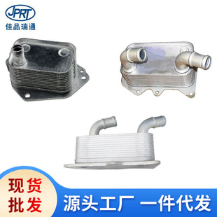 适用于现代起亚变速箱机油散热器冷却器26410-2A300 26410-2F000-阿里巴巴