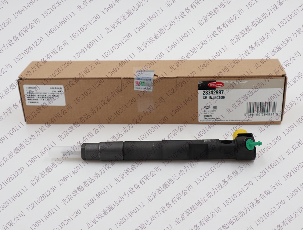 德尔福28342997喷油器/DELPHI28342997喷油器/delphi28342997-阿里巴巴